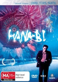 Fireworks DVD (はなび / Hana-Bi) (Australia)