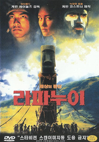 Rapa Nui DVD (South Korea)