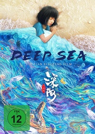 Deep Sea DVD (Shen hai / 深海) (Germany)