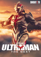 Ultraman: The Next DVD