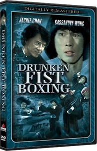 Drunken Fist Boxing DVD (Story of the Drunken Master / Zui Xia Su Qi Er)