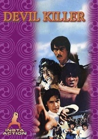 Devil Killer DVD (Mo Gui Ke Xing)