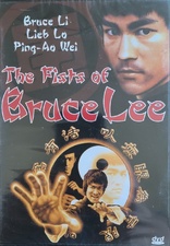 Fists of Bruce Lee DVD (Fu Ji / Interpol / The Fists of Bruce Lee)