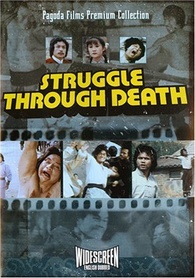 Struggle Through Death DVD (Chong Po Gong Fu Cheng / Dragon Fighter)