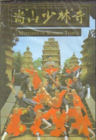 Mysteries of Shaolin Temple DVD