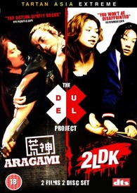 Aragami / 2LDK DVD (2 Films 2 Disc Set) (United Kingdom)