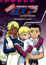 Tenchi Muyo! GXP: Volume 2: Academy Life DVD