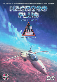 Macross Plus, Vol. 2 DVD