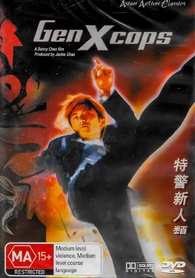 Gen-X Cops DVD (Australia)