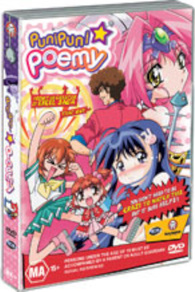 Puni Puni Poemy DVD (Australia)