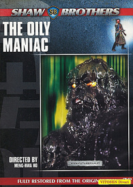 The Oily Maniac DVD (Finland)