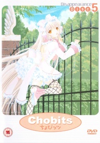Chobits: Volume 5: Disappearance DVD (United Kingdom)
