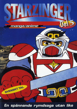 Starzinger: Part 5 DVD (Sweden)