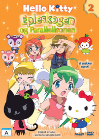 Hello Kitty: Epleskogen og den parallelle sonen: Vol. 2 DVD (ハローキティ りんご ...