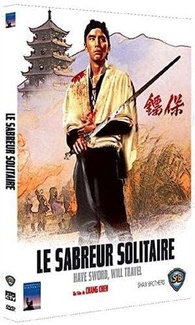 Le Sabreur solitaire DVD (France)
