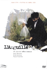 L'Anguille DVD (The Eel / Unagi / うなぎ) (France)