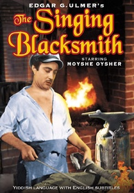 The Singing Blacksmith DVD