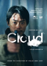 Upcoming DVD Releases, Upcoming DVD Movies