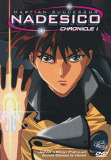 Martian Successor Nadesico Vol.1 - Invasion! DVD