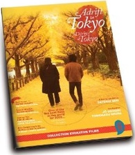 Adrift in Tokyo DVD (DigiPack) (Canada)