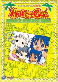 Haré + Guu Deluxe: Volume 2 DVD