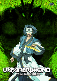 Utawarerumono: Volume 6 - A Song for Posterity DVD