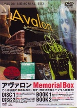 Avalon DVD Release Date July 25, 2001 (Limited Memorial Box) (Japan)
