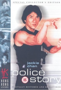 Police Story DVD (Special Collector's Edition) (United Kingdom)