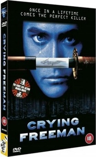 Crying Freeman DVD (United Kingdom)