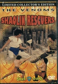 Shaolin Rescuers DVD Release Date March 26, 2002