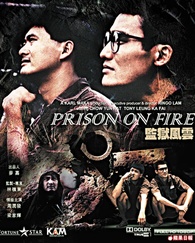 Prison On Fire DVD
