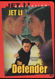 The Defender DVD (Jet Li Collection)