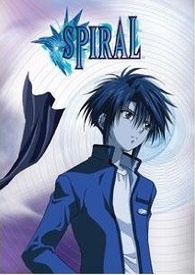 Spiral: Volume 1: What Are the Blade Children? DVD (Episodes 1-5 ...