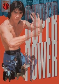 Super Power DVD