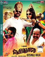 Desingu Raja DVD (Malaysia)