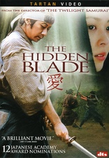 The Hidden Blade DVD (Kakushi ken oni no tsume)