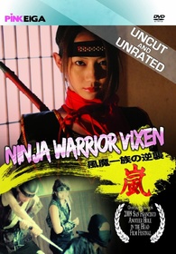 Ninja Warrior Vixen DVD (Ninja Pussy Cat)