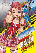 Gravion: Complete Collection DVD (Seasons 1 & 2)