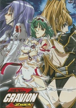 Gravion Zwei: Complete Collection DVD