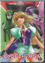 Excel Saga: Complete Series DVD (Anime Classics)