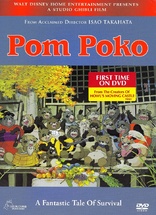 Pom Poko DVD