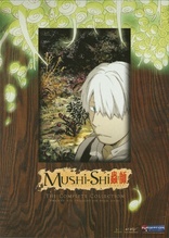 Mushi-Shi: Complete Series DVD