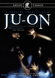 Ju-on: The Curse DVD (Ju-on) (Sweden)
