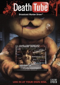 Death Tube DVD