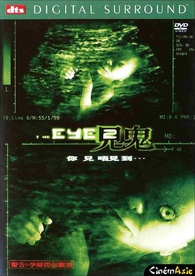 The Eye 2 DVD (Gin gwai 2) (Hong Kong)