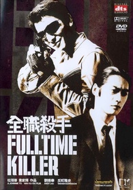 Fulltime Killer DVD (Chuen jik sat sau) (Hong Kong)