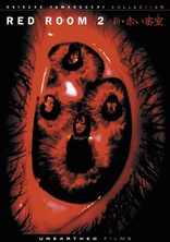 Red Room 2 DVD