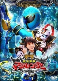 Mahou Sentai Magiranger: Volume 7 DVD (Japan)