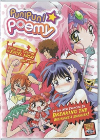 Puni Puni Poemy DVD Release Date April 6, 2004 (Includes Patch)
