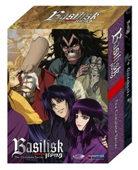 Basilisk: Complete Series DVD (DigiPack)